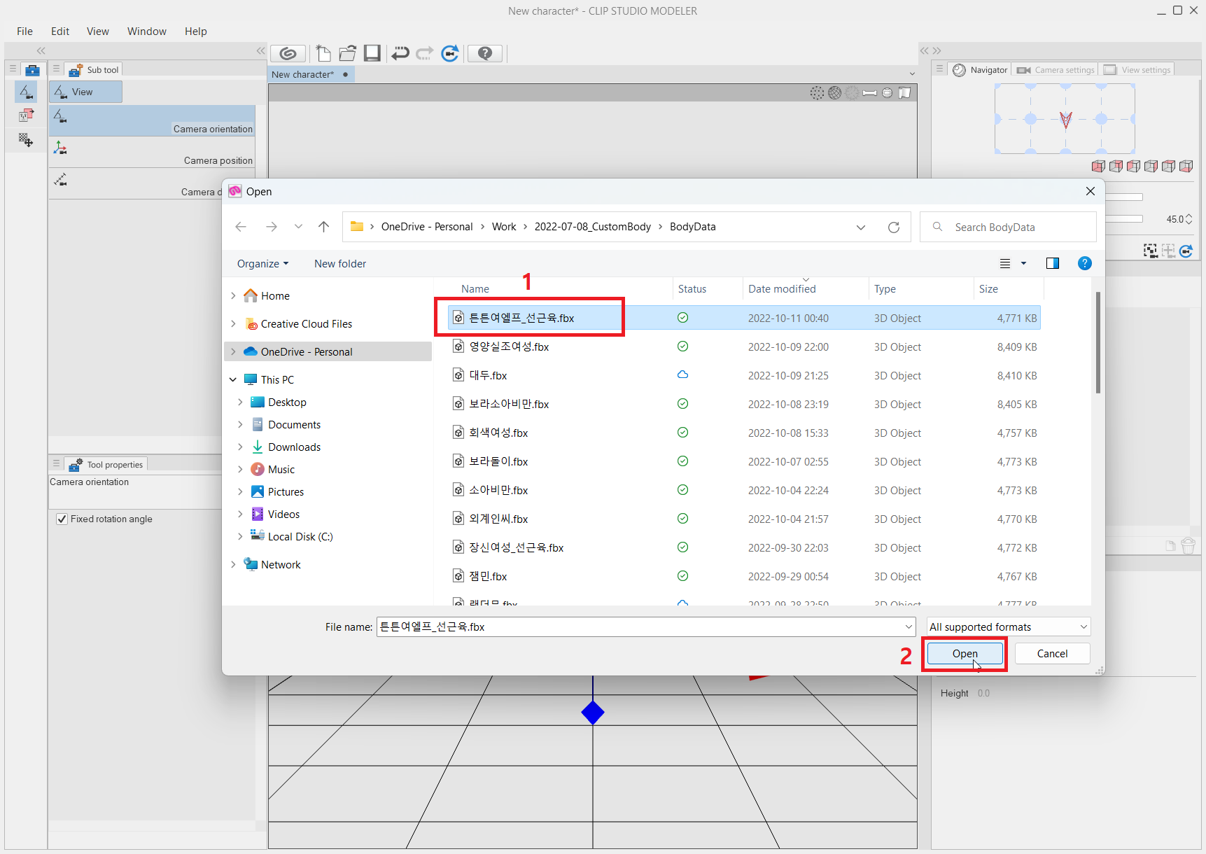 클립 스튜디오에서 3D 인체 활용하기 – UJULIN