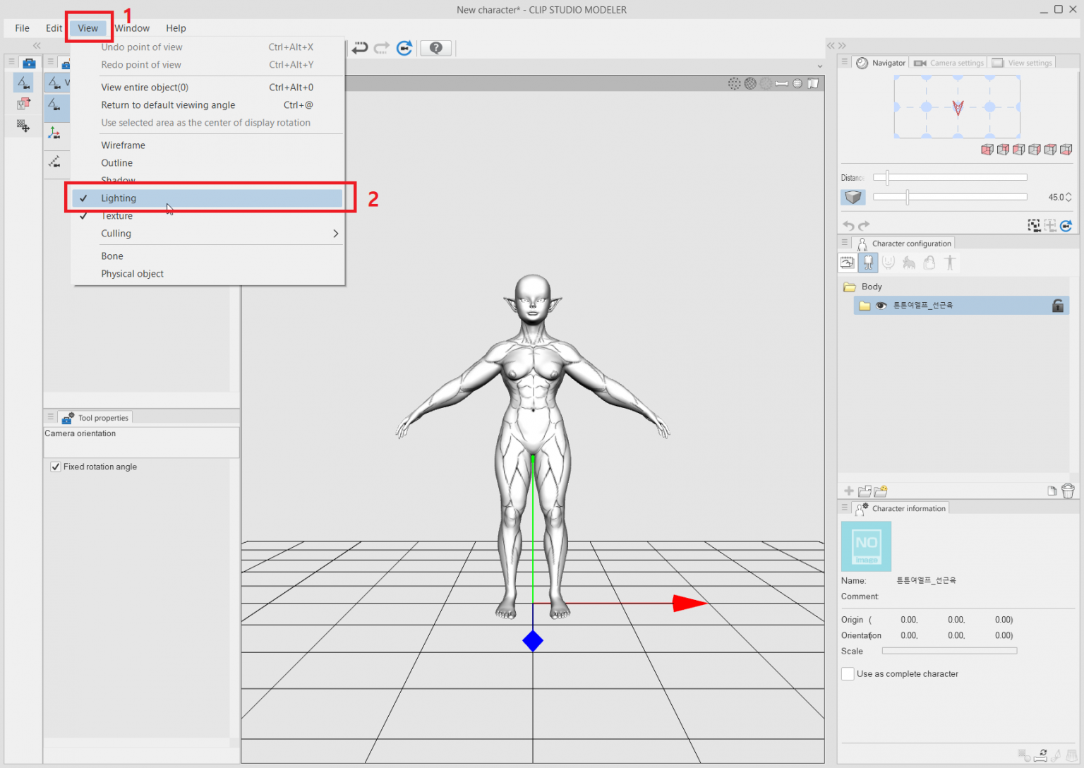 클립 스튜디오에서 3D 인체 활용하기 – UJULIN