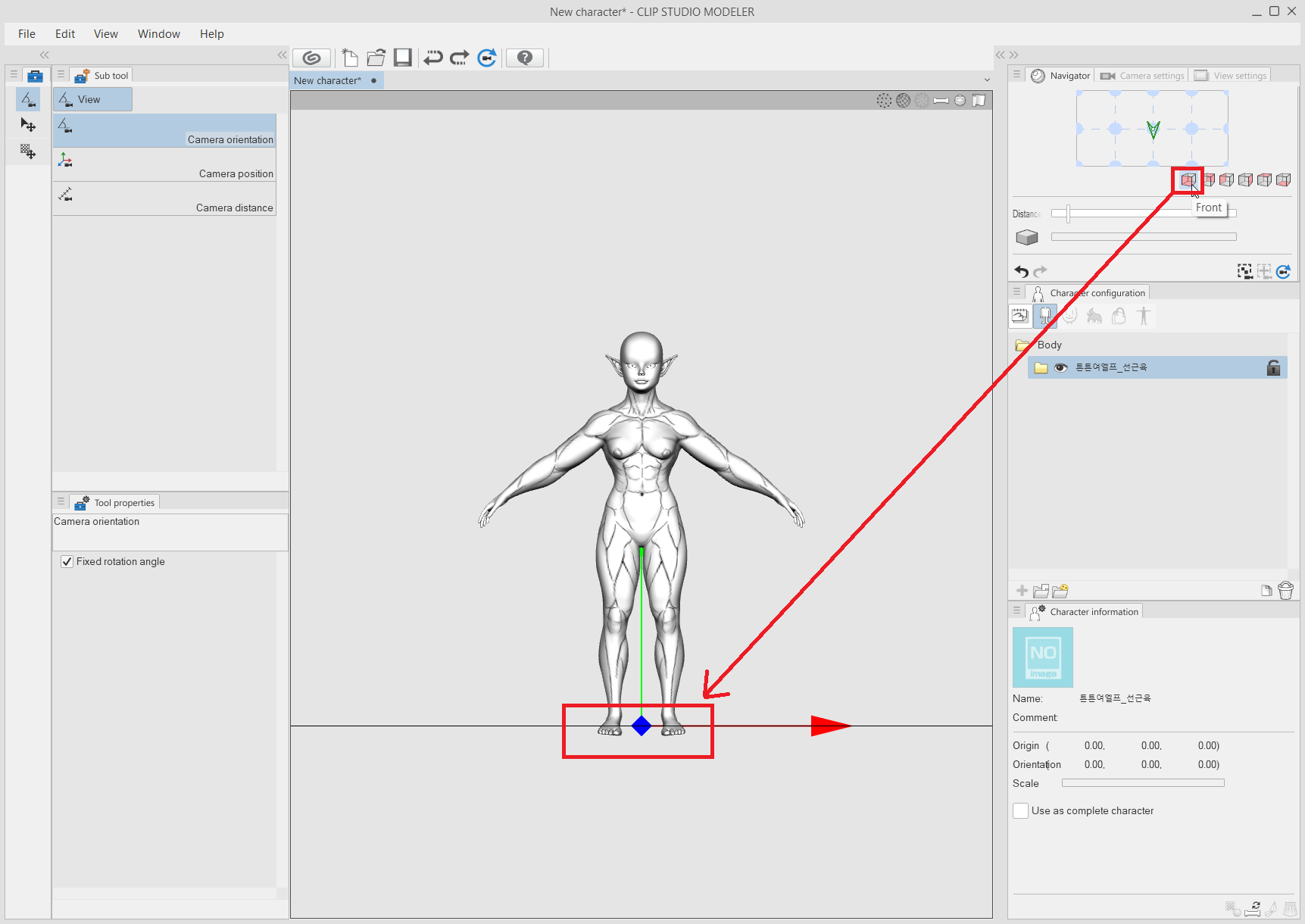 클립 스튜디오에서 3D 인체 활용하기 – UJULIN